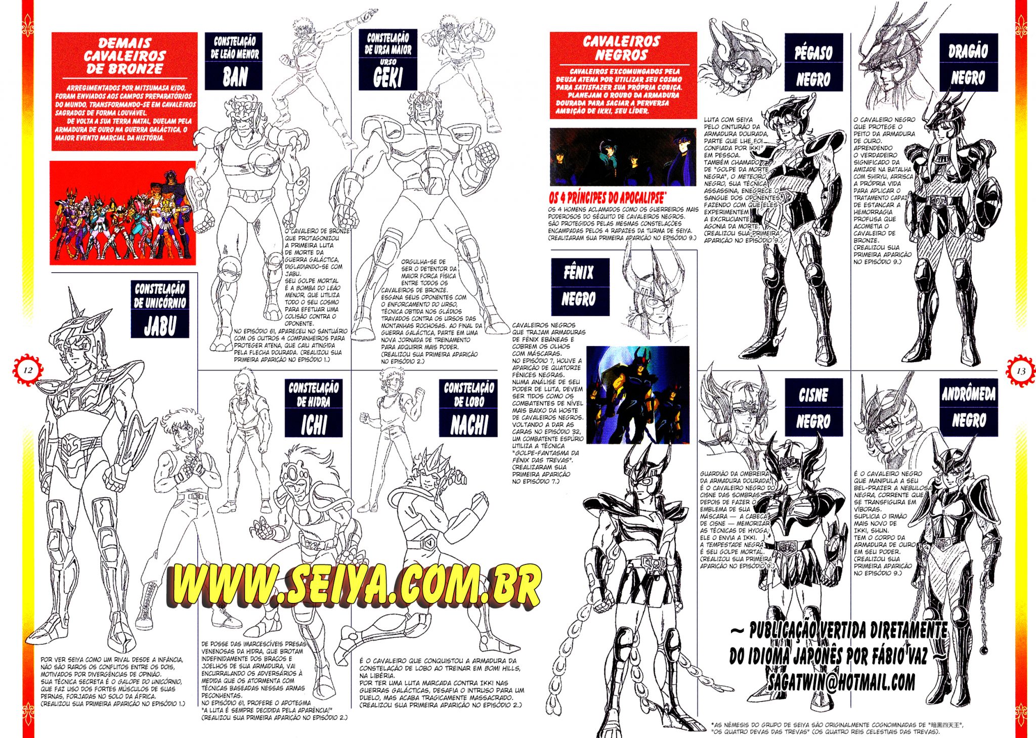 Booklet do Pegasus Box – Seiya.com.br