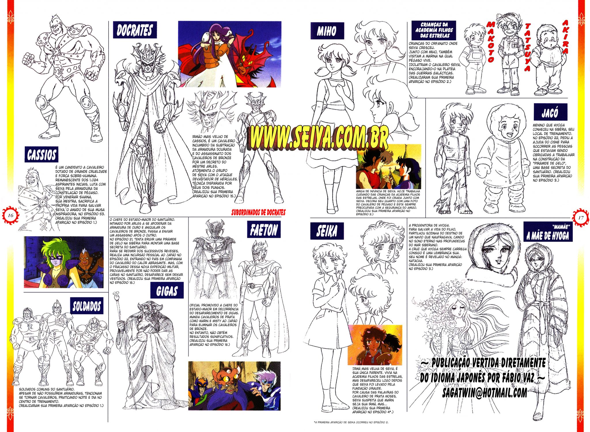 Booklet do Pegasus Box – Seiya.com.br