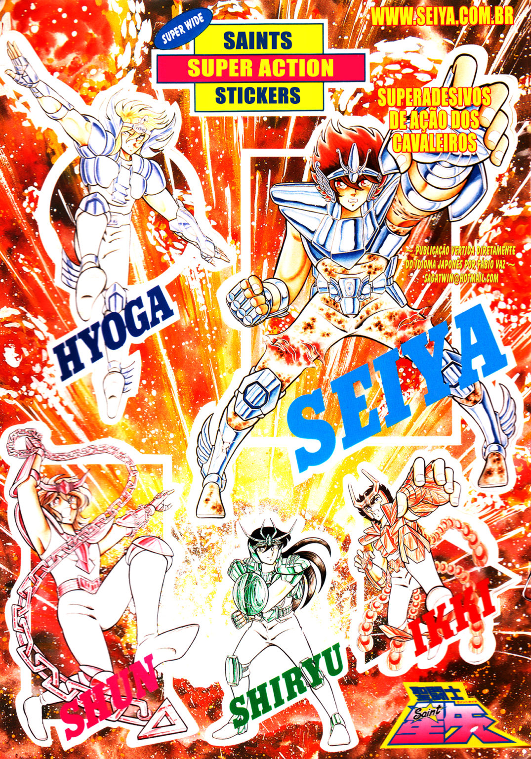 Saint Seiya Cosmo Special - Seiya.com.br