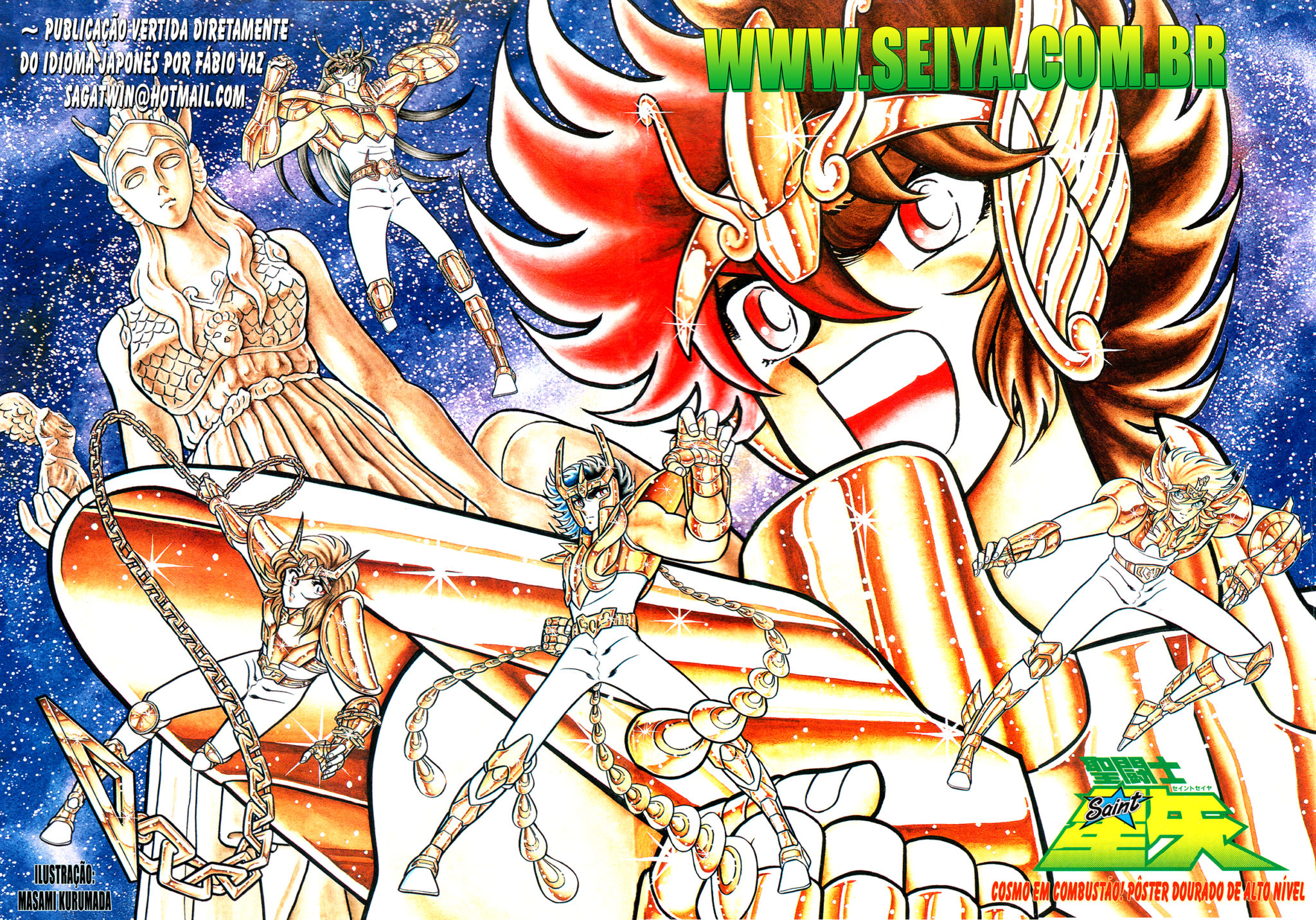 Saint Seiya Cosmo Special - Seiya.com.br — o maior acervo ocidental de ...